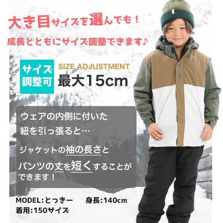 COSBY コスビー スノーウェア 上下セット 調整機能付き CSB-3269 ボーイズスキースーツ ジャケット パンツ スノーボード 雪遊び キッズ スキー ジュニア 子供 : モアスノー ...