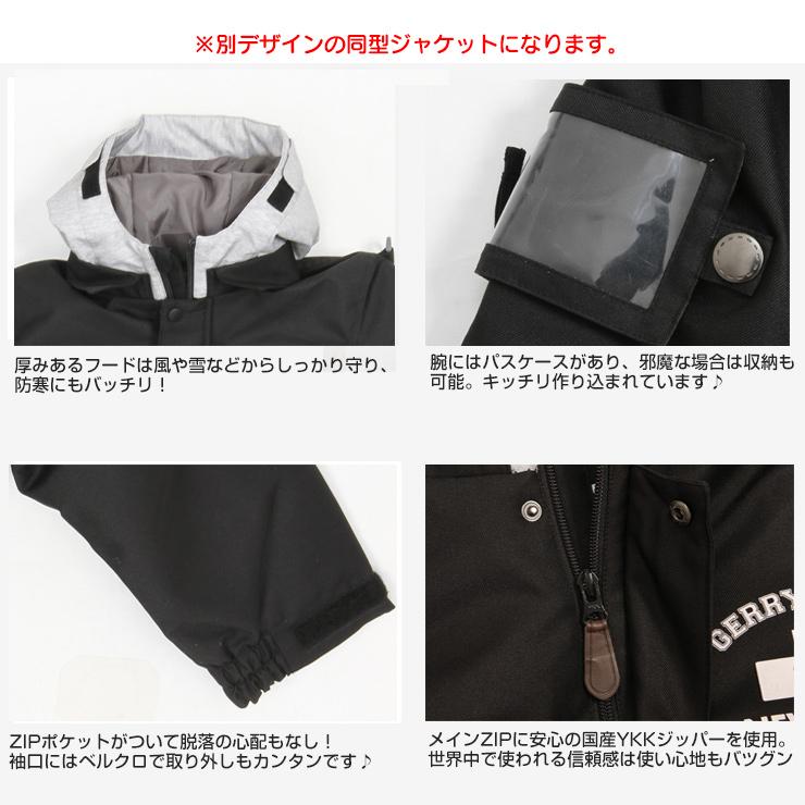 COSBY コスビー スノーウェア 上下セット 調整機能付き CSB-3269 ボーイズスキースーツ ジャケット パンツ スノーボード 雪遊び キッズ スキー ジュニア 子供 : モアスノー ...