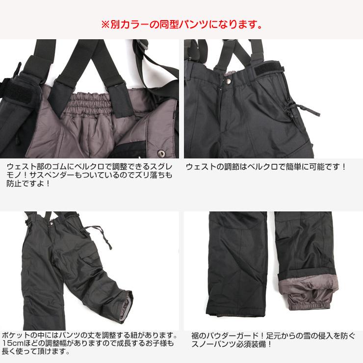 COSBY コスビー スノーウェア 上下セット 調整機能付き CSB-3269 ボーイズスキースーツ ジャケット パンツ スノーボード 雪遊び キッズ スキー ジュニア 子供 : モアスノー ...