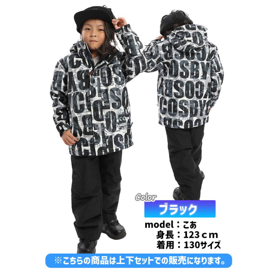 COSBY コスビー スノーウェア 上下セット 調整機能付き CSB-3272 ボーイズスキースーツ ジャケット パンツ スノーボード 雪遊び キッズ スキー ジュニア 子供 : モアスノー ...