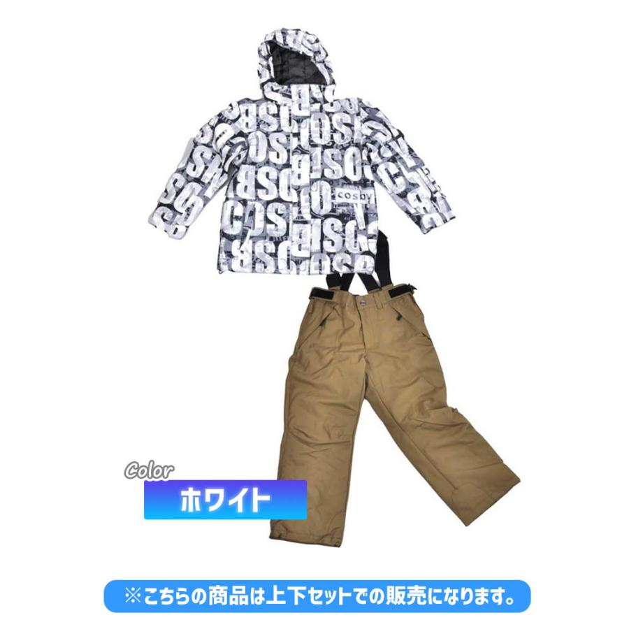 COSBY コスビー スノーウェア 上下セット 調整機能付き CSB-3272 ボーイズスキースーツ ジャケット パンツ スノーボード 雪遊び キッズ スキー ジュニア 子供 : モアスノー ...