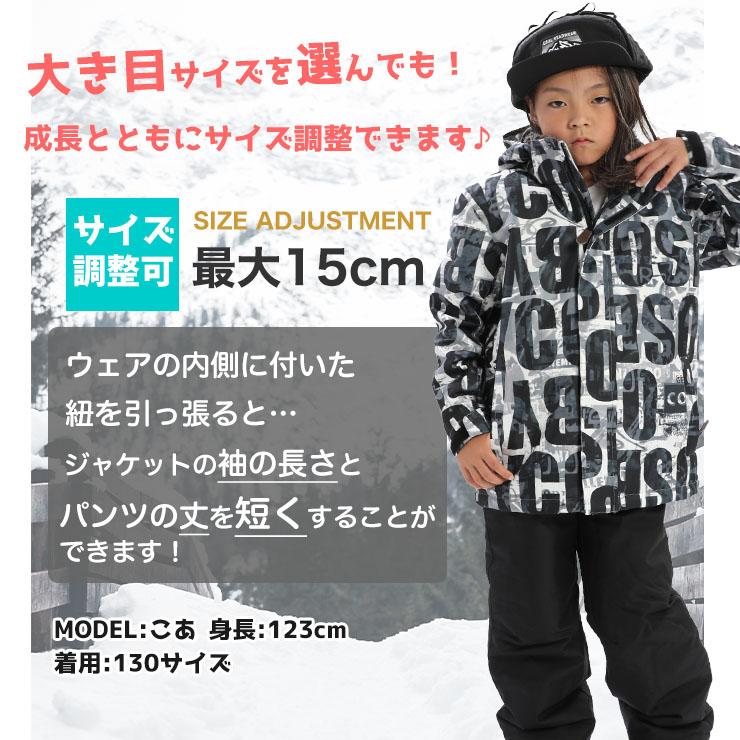 COSBY コスビー スノーウェア 上下セット 調整機能付き CSB-3272 ボーイズスキースーツ ジャケット パンツ スノーボード 雪遊び キッズ スキー ジュニア 子供 ...