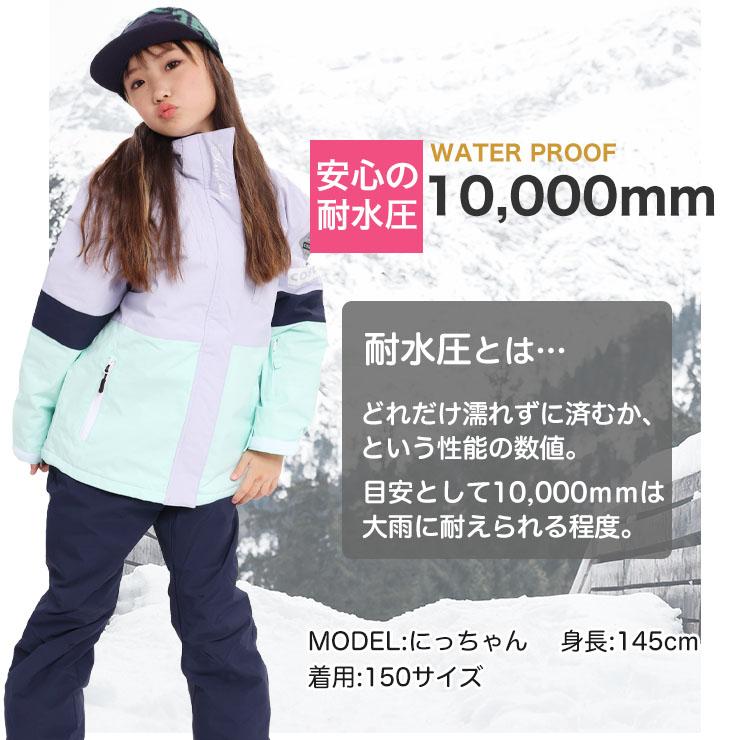 24-25 COSBY コスビー CSG-4285 ガールズスキースーツ ジャケット パンツ 上下セット 雪遊び 防寒 スノーウェア : 15019133 : モアスノー Yahoo!店 ...