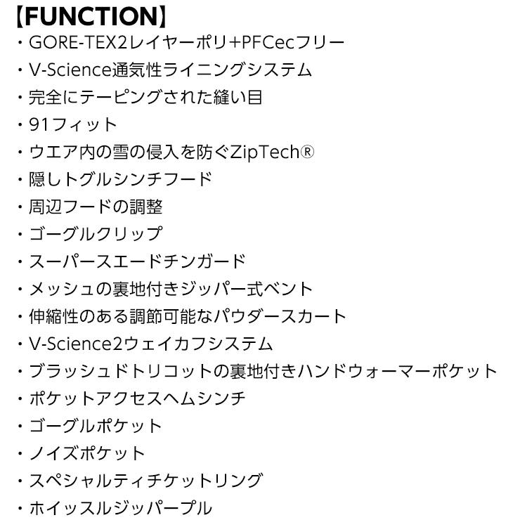 VOLCOM 正規品 22-23 ボルコム DUA GORE-TEX JACKET ゴアテック VOLCOM 正規品 22-23 ボルコム DUA GORE-TEX JACKET ゴアテック