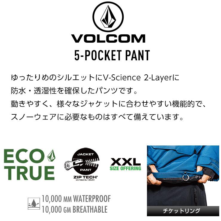 24-25 VOLCOM ボルコム 5-POCKET PANT ファイブポケットパンツ スノボー スノーボード スキー ウェア ...