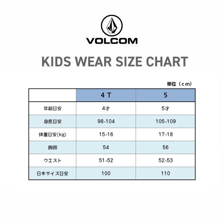 VOLCOM 25-26 2026 ボルコム LITTLE FLURRY INS BIB OVERALL キッズ トドラー ビブパンツ スノーボード つなぎ : モアスノー Yahoo!店 ...
