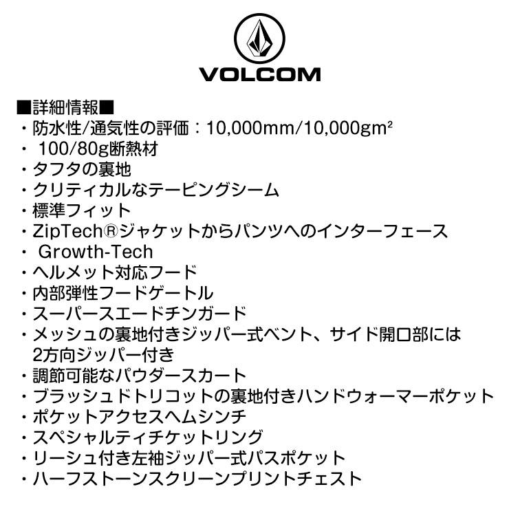 22-23 VOLCOM ボルコム SLUFF INS PULLOVER ジャケット スノーボード ボーイズ ガールズ :16700471 ...