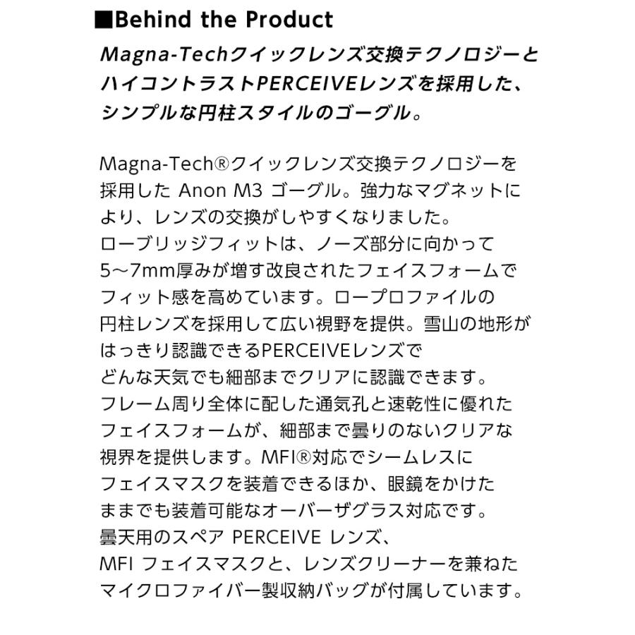 2025 anon アノン スノーボード ゴーグル M3 Low Bridge カラー: Dunescape レンズ: Perceive Cloudy Burst スキー マグネット式 ...