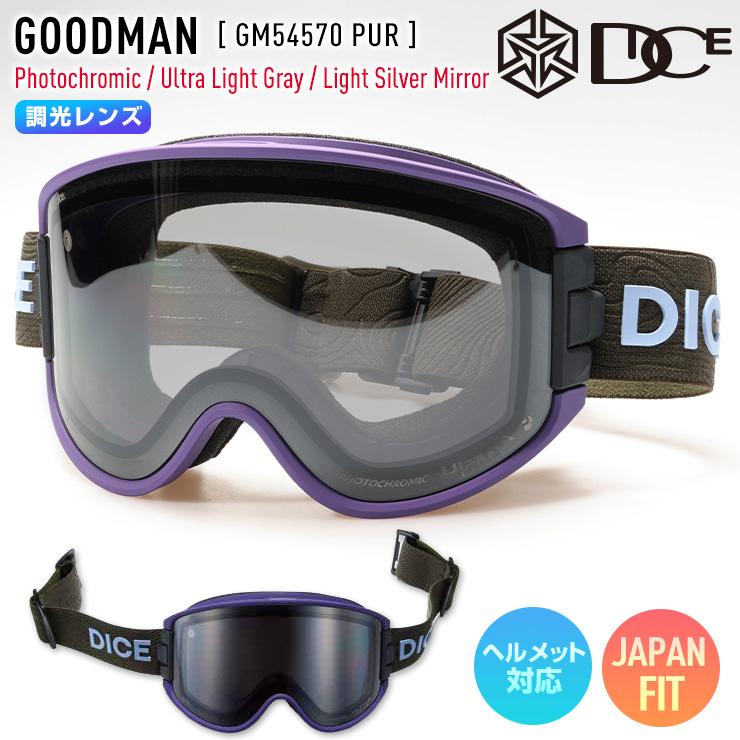 DICE 【早期予約】2026 ダイス GOODMAN グッドマン スノーボード ゴーグル GM54570 PUR 調光×ULTRAライトグレイ×ライトシルバーミラー スキー : モアスノー ...