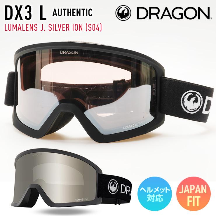 2025 DRAGON ドラゴン スノーボード ゴーグル DX3 L カラー: AUTHENTIC ジャパンレンズ LUMALENS J.SILVER ION S04 スキー ...