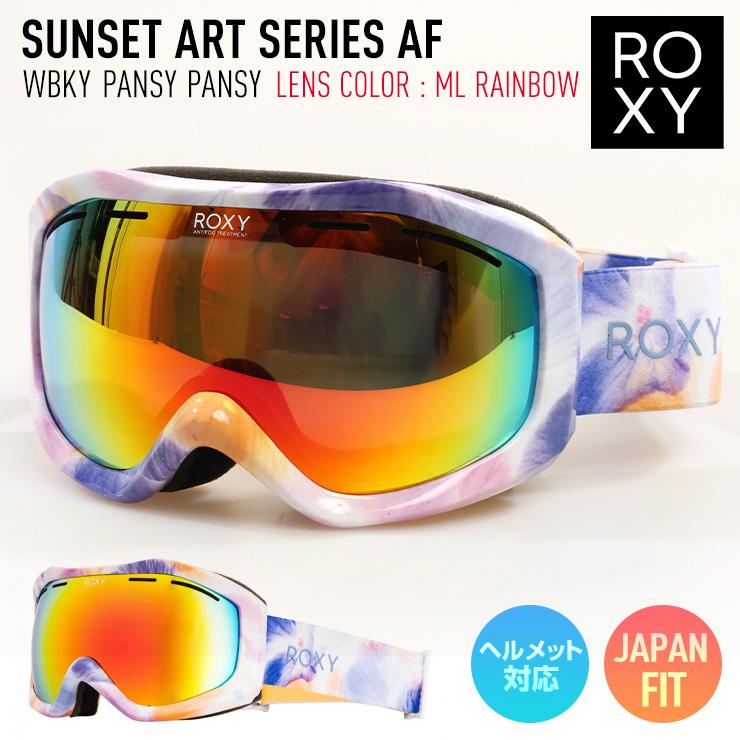 ROXY 2024 ロキシースキー スノーボード ゴーグル SUNSET ART SERIES AF サンセットアート WBKY PANSY レンズ/ML RAINBOW ERJTG03215 ...