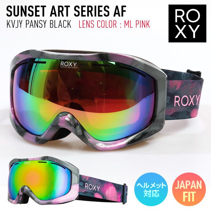 ROXY 2024 ロキシースキー スノーボード ゴーグル SUNSET ART SERIES AF サンセットアート KVJY PANSY BLACK レンズ/ML PINK ...
