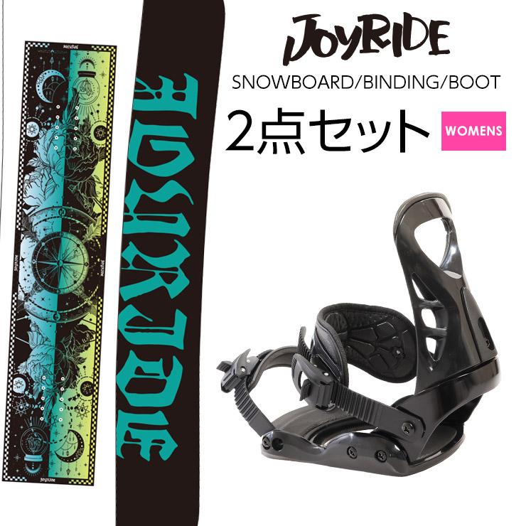 ブランド登録なし 2点セット JOYRIDE ジョイライド JSB-890 スノーボード ＆ バインディング 22-23 2023 レディース ウーメンズ : モアスノー Yahoo!店 ...