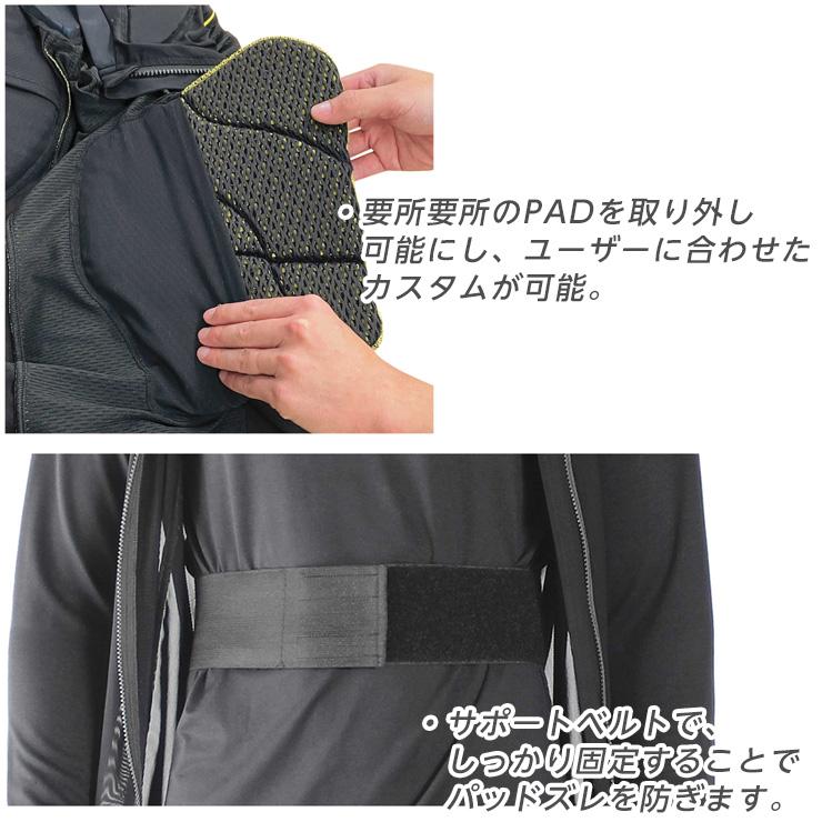 鎧武者 ヨロイムシャ YM-1791 SKI PROTECTOR VEST -XRD FRACTAL- スキープロテクター 上半身 プロテクター スノーボード : モアスノー Yahoo!店 ...