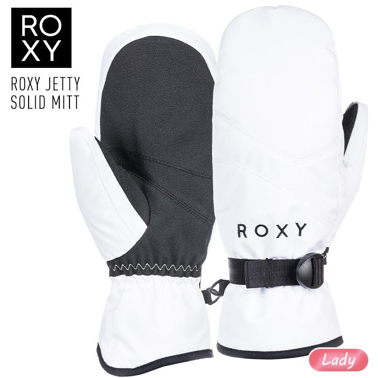 ROXY 正規品 23-24 ロキシー JETTY SOLID MITT ジェッティソリッドミット スノーボードグローブ 防寒 スノボーグローブ レディース : モアスノー Yahoo!店 ...
