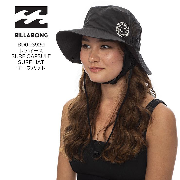 BILLABONG ビラボン レディース SURF CAPSULE HAT サーフハット BC013920 2023年春夏モデル 帽子 ...