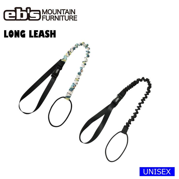 23-24 2024 ebs エビス LONG LEASH リーシュコード ロングタイプ 足巻きストラップ付 ロングリーシュ : 38033019 : モアスノー Yahoo!店 - 通販 ...