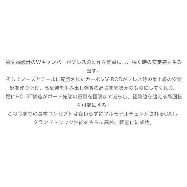 早期予約 FNTC CAT LADIES 22-23 2023 スノーボード 板 レディース ウーメンズ :400026:モアスノー Yahoo!店 - 通販 - Yahoo!ショッピング