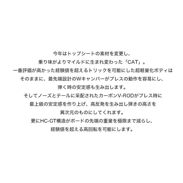 【無料ワックスサービス有】FNTC エフエヌティーシー CAT LADIES 24-25 2025 スノーボード 板 : モアスノー Yahoo!店 - 通販 - Yahoo!ショッピング