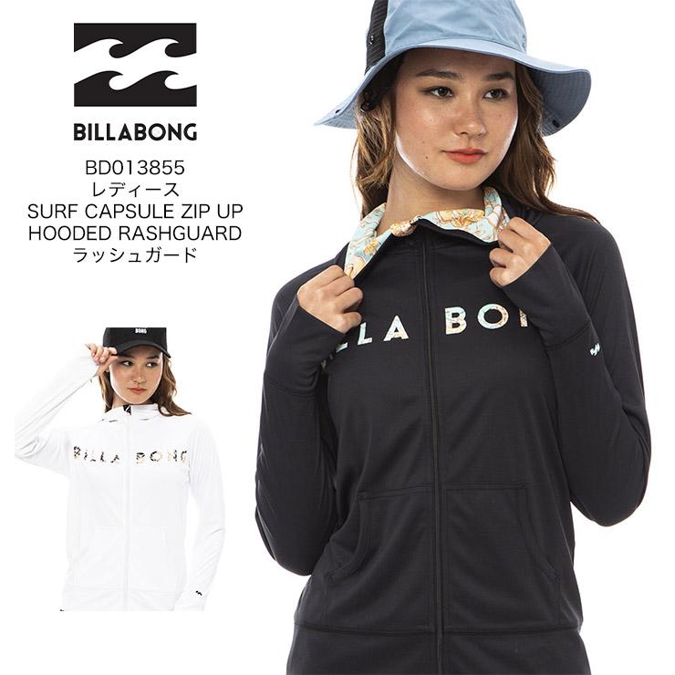 BILLABONG ビラボン レディース ZIP UP HOODED RASHGUARD ラッシュガード BC013855 2023年春夏モデル アウトドア : モアスノー Yahoo!店 ...