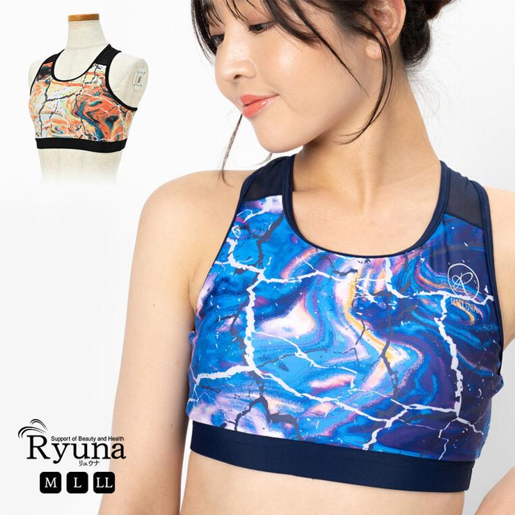 RYUNA リュウナ レディース 雷柄スポブラ SY21K : 41400003 : モアスノー Yahoo!店 - 通販 - Yahoo!ショッピング