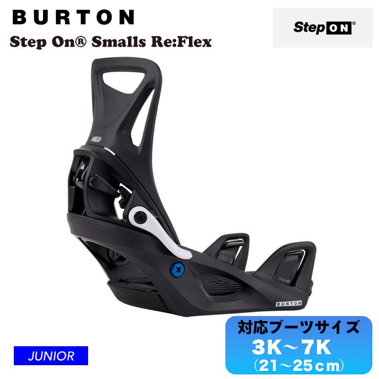 BURTON 23-24 Kids' Step OnR Re:Flex Snowboard Bindings バートン ステップオン : モアスノー Yahoo!店 - 通販 - Yahoo ...