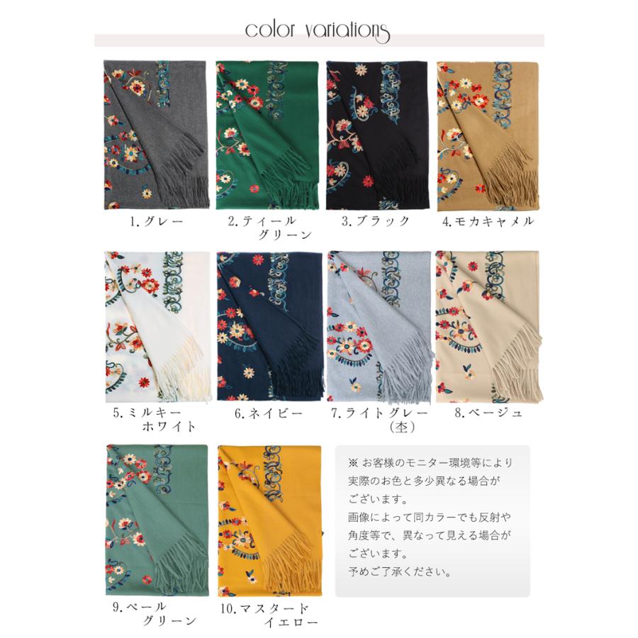 刺繍 ストール 大判 厚手 メンズ 春 秋 冬 用 カシミヤ タッチ 刺繍 ストール 大判 厚手 メンズ 春 秋 冬 用 カシミヤ タッチ