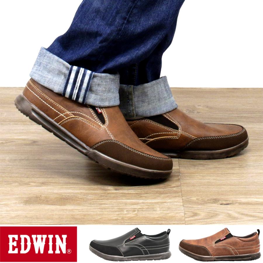 超軽量 靴 メンズ スリッポン PU革 レザースニーカー 紐なし 疲れない おしゃれ 紳士靴 黒 茶 エドウィン EDWIN EDM235 :edm235:moriashizakkaヤフー店 ...
