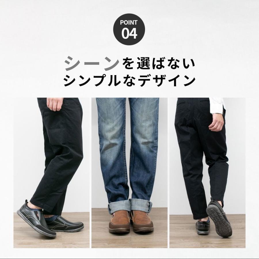 超軽量 靴 メンズ スリッポン PU革 レザースニーカー 紐なし 疲れない おしゃれ 紳士靴 黒 茶 エドウィン EDWIN EDM235 :edm235:moriashizakkaヤフー店 ...