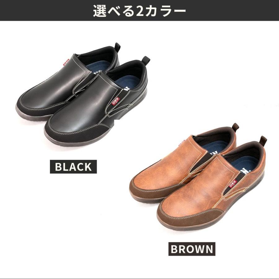 超軽量 靴 メンズ スリッポン PU革 レザースニーカー 紐なし 疲れない おしゃれ 紳士靴 黒 茶 エドウィン EDWIN EDM235 :edm235:moriashizakkaヤフー店 ...