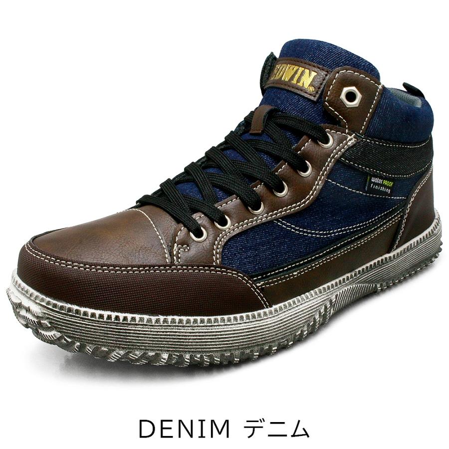 EDWIN スニーカー メンズ 軽量 カジュアルシューズ 防水 クッション性 衝撃吸収 3E ハイカット PUレザー 紐靴 edm3602｜正規販売店 : moriashizakkaヤフー店 ...