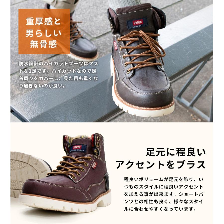 メンズ ブーツ 防水 ワークブーツ モックトゥ 軽量 PUレザー革靴 防水シューズ おしゃれ 紐靴 紳士靴 4色 cm EDWIN エドウィン edm8500 :edm8500 ...