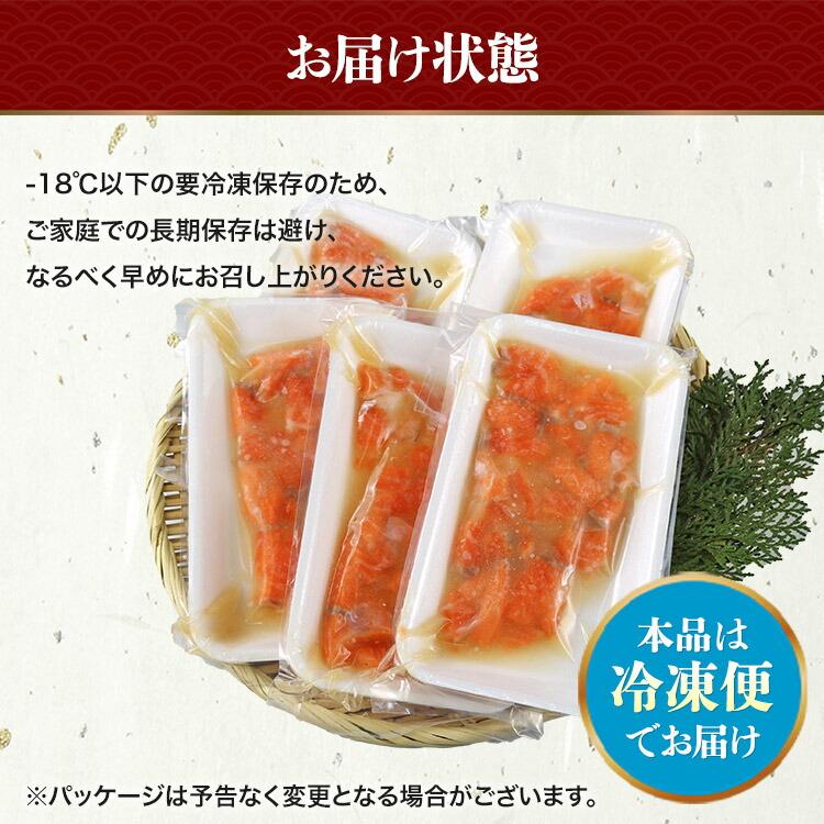食の達人 サーモン 出汁漬け 80g×5 生食用 刺身 漬け丼 : 食の達人森源商店 - 通販 - Yahoo!ショッピング