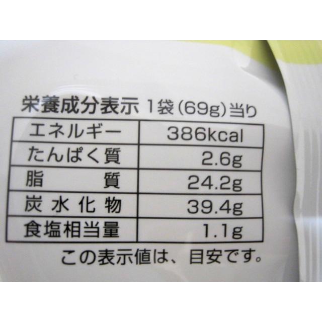 JCC つな揚 69g : 森光酒店 - 通販 - Yahoo!ショッピング