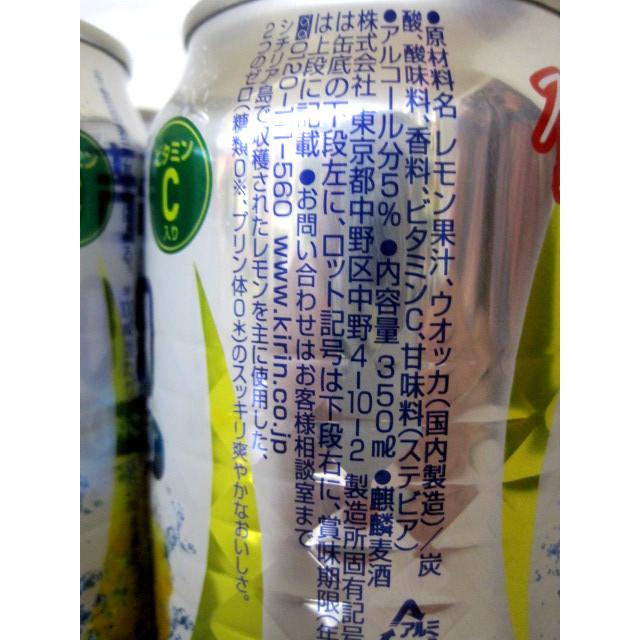 氷結ゼロレモン350X6缶パック : 森光酒店 - 通販 - Yahoo!ショッピング