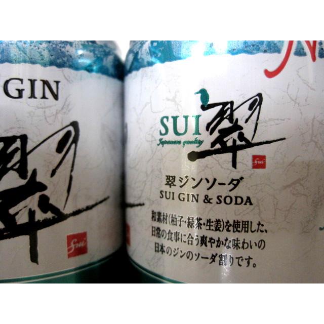 翠ジンソーダ 350X6缶パック : 森光酒店 - 通販 - Yahoo!ショッピング