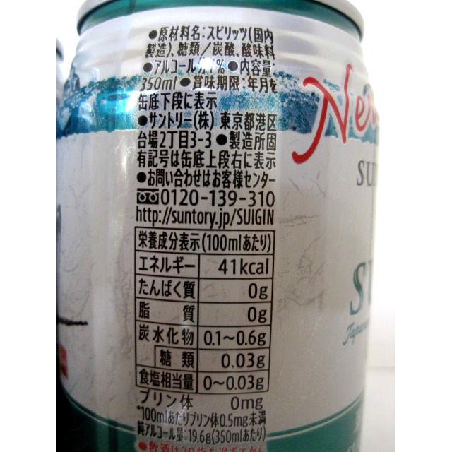 翠ジンソーダ 350X6缶パック : 森光酒店 - 通販 - Yahoo!ショッピング