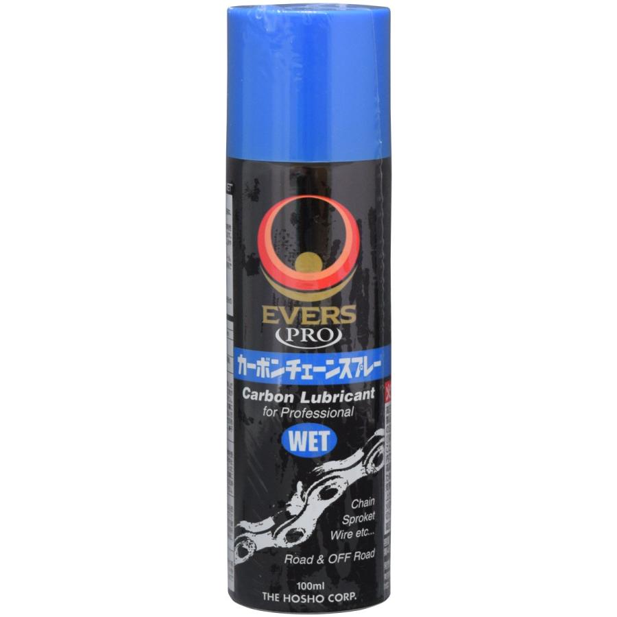 EVERS PRO(エバーズ プロ) オイル カーボンチェーンスプレー “WET" 100ml ノズル付 自転車用潤滑剤 チェーン/スプロケット オ : 森本商店 - 通販 - Yahoo ...