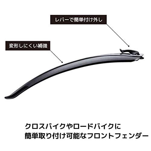 BBB(ビービービー) 自転車用 泥除け フェンダー ロードプロテクター フロント BFD-21F ブラック : 森本商店 - 通販 - Yahoo!ショッピング