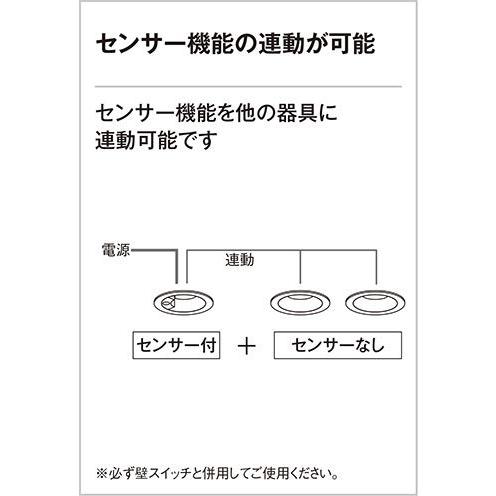 オーデリック ダウンライト 【OD261749R】【OD 261 749R】 : 森本商店 - 通販 - Yahoo!ショッピング