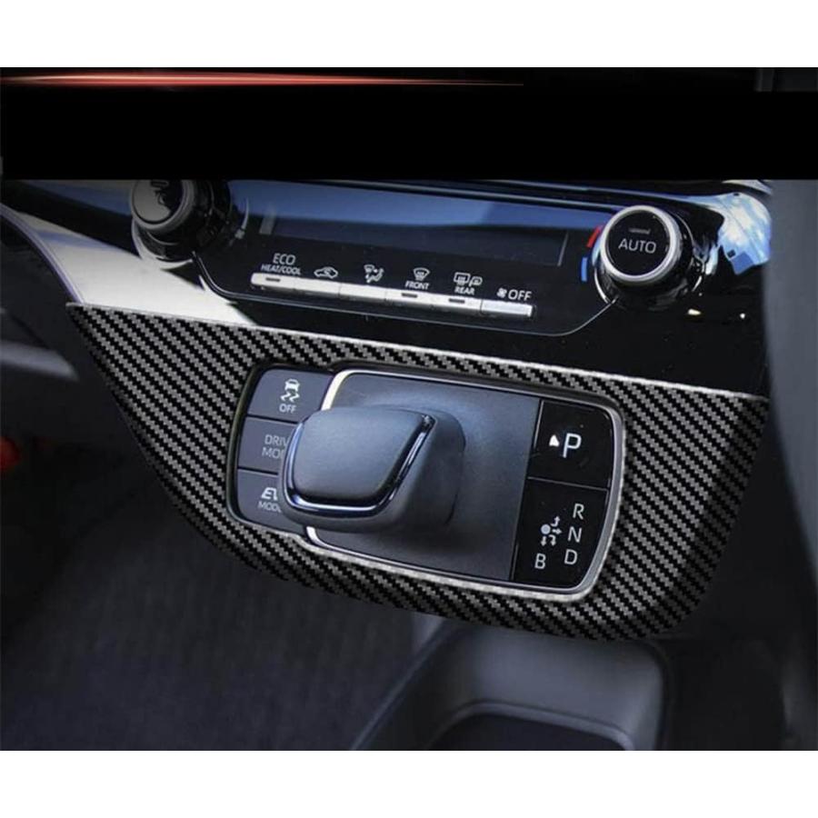 MEKOMEKO トヨタ 新型 アクア 専用 シフトパネルカバー インテリアパネル コンソールスイッチパネルカバー ギアシフトパネル 内装パーツ カス : 森本商店 - 通販 - Yahoo ...