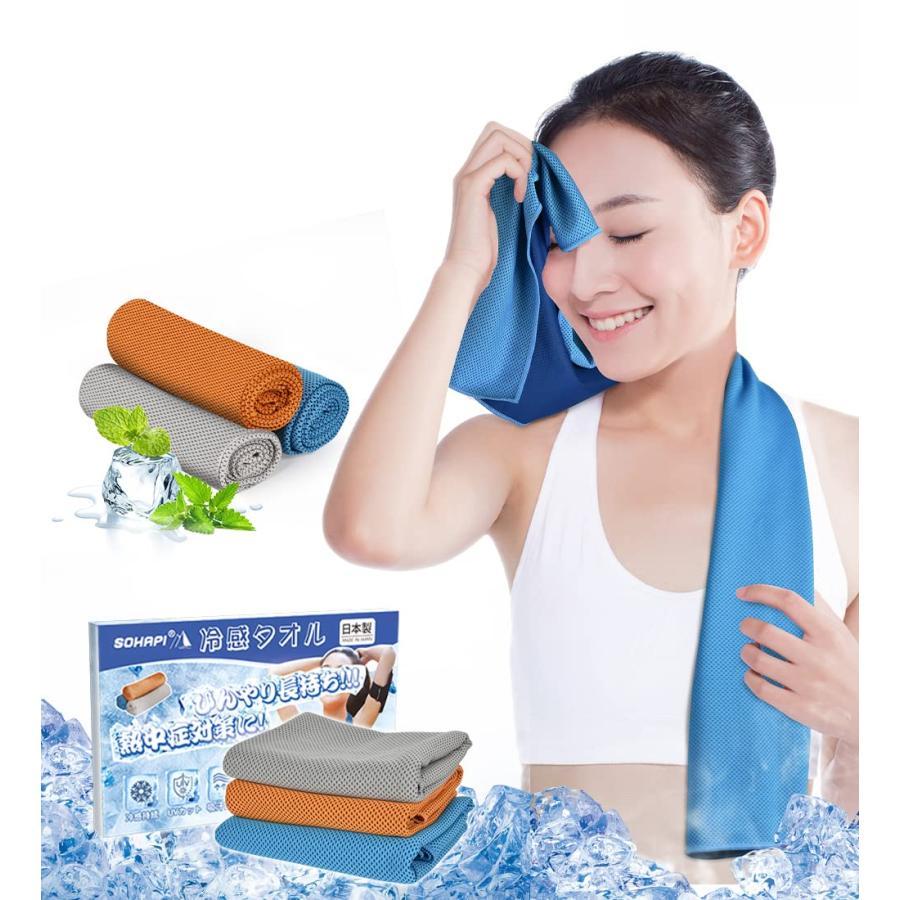 SOHAPI 冷却 タオル 【日本製】クール 冷感 3点セット 振るだけ 夏用 ひんやり れいかんたおる 極冷 首 子供 無限クール 持?冷感 : 森本商店 - 通販 - Yahoo!ショッピング