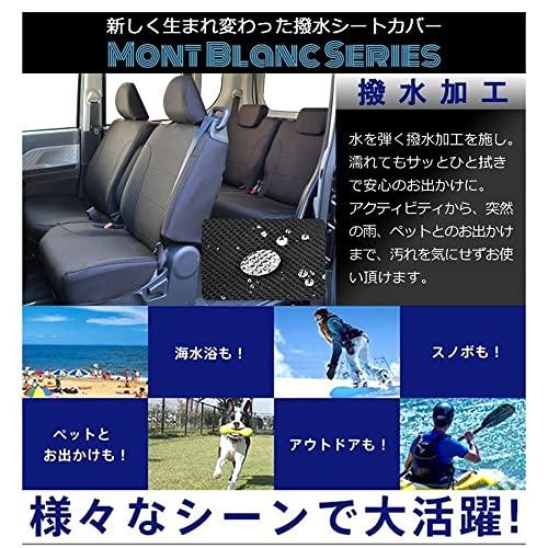 日産 サクラ 専用シートカバー 撥水加工 全席分 ブラック ウレタン加工 B6AW : 森本商店 - 通販 - Yahoo!ショッピング
