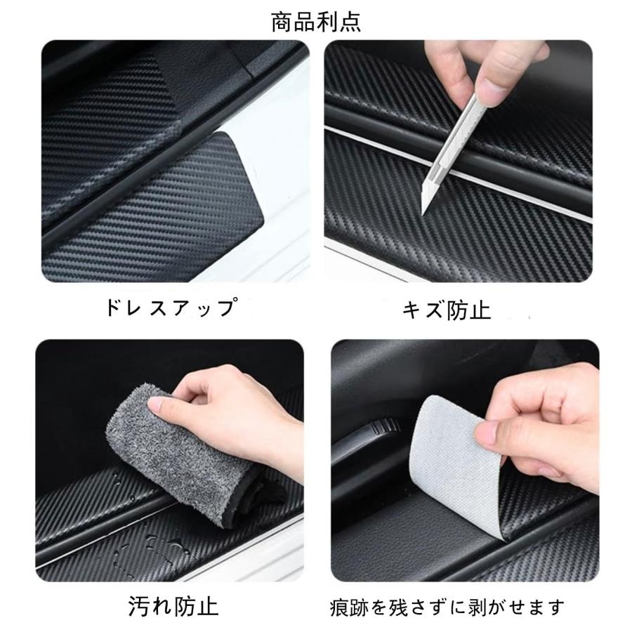 4枚セット黒色 トヨタ 86 ZN6 ハリアー 新型 80系 ルーミー M910A M900A GRカローラ に対応 車用 サイドステップガード 外側 :s-B0C85Y7J8S ...