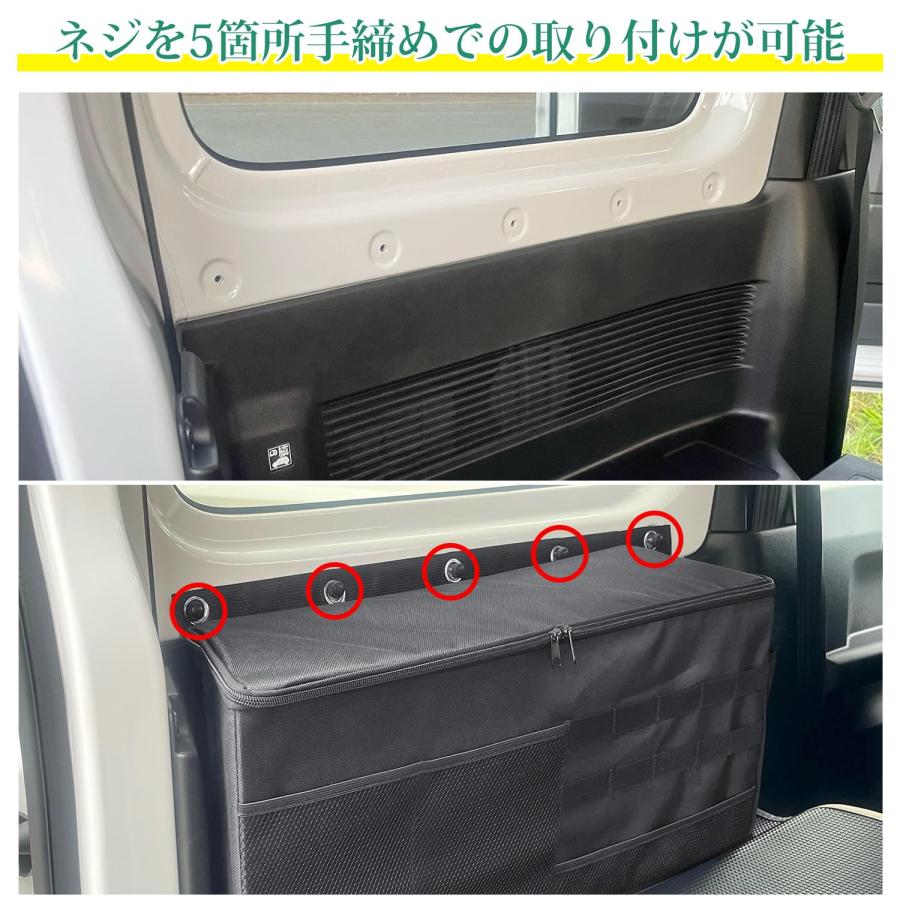 KARUDE 収納ボックス ジムニー/ジムニーシエラ (JB64/JB74)専用 マルチ収納ボックス 品物収納 左側用 ひっかき防止 取付簡単 収納ス : 森本商店 - 通販 - Yahoo ...