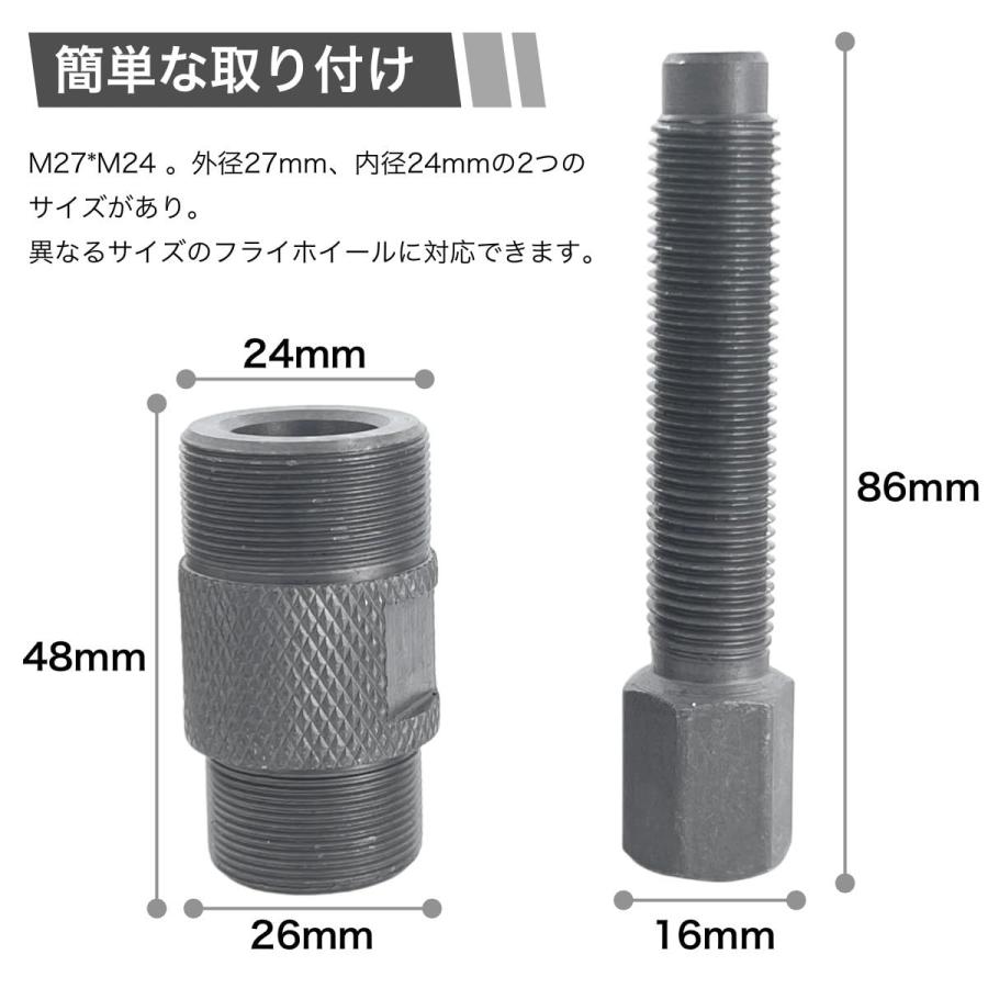 winova M27*M24 フライホイールプラー ベアリングプーラー フライホイール取り外すツール 双頭マグネットオートバイ修理ツール ホンダ/カワ : 森本商店 - 通販 - Yahoo ...