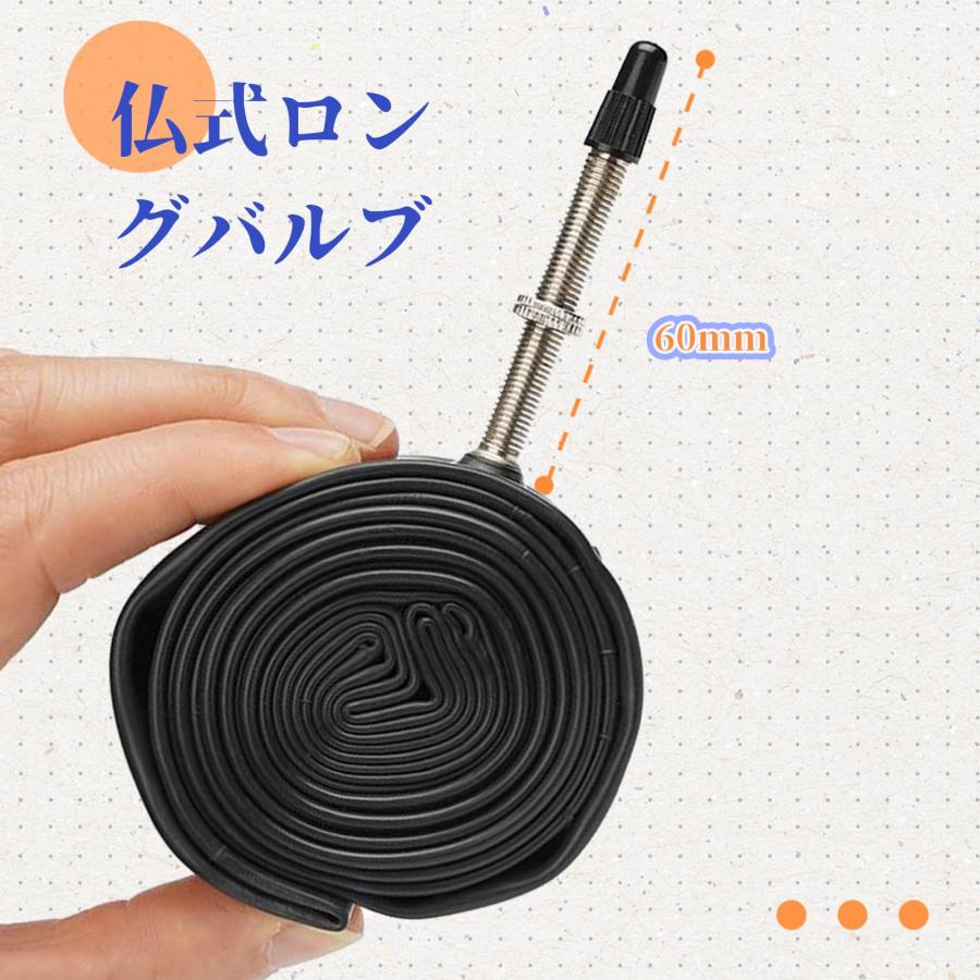 まちの波 自転車 チューブ 2本 仏式ロングバルブ60mm（700 x 25/32C） 700X25C/26C/27C/28C/30C/32C ロード : 森本商店 - 通販 - Yahoo ...