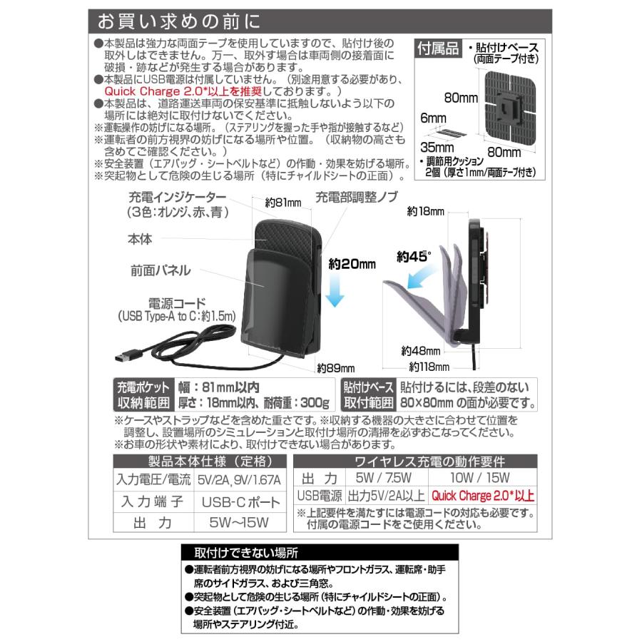 星光産業 車内用品 EXEA(エクセア) コンソール充電ポケット EC-247 ブラック : 森本商店 - 通販 - Yahoo!ショッピング