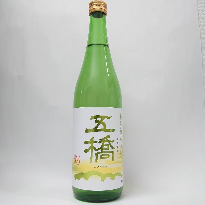 五橋 トラタン辛口 15° 720ml : お酒のデパート もりもと - 通販 - Yahoo!ショッピング