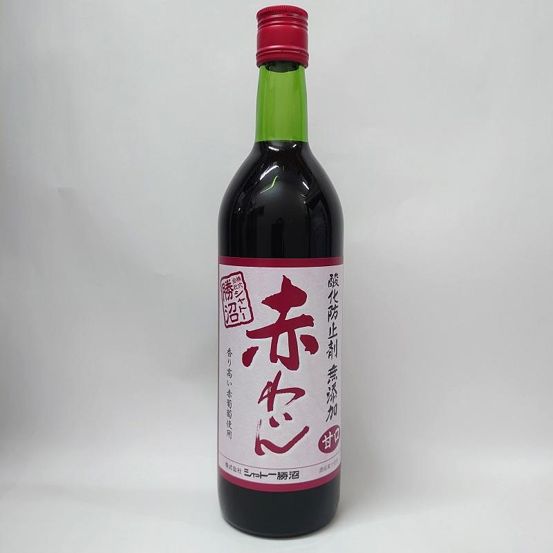 シャトー勝沼 赤わいん 甘口 酸化防止剤無添加 9° 720ml : お酒のデパート もりもと - 通販 - Yahoo!ショッピング